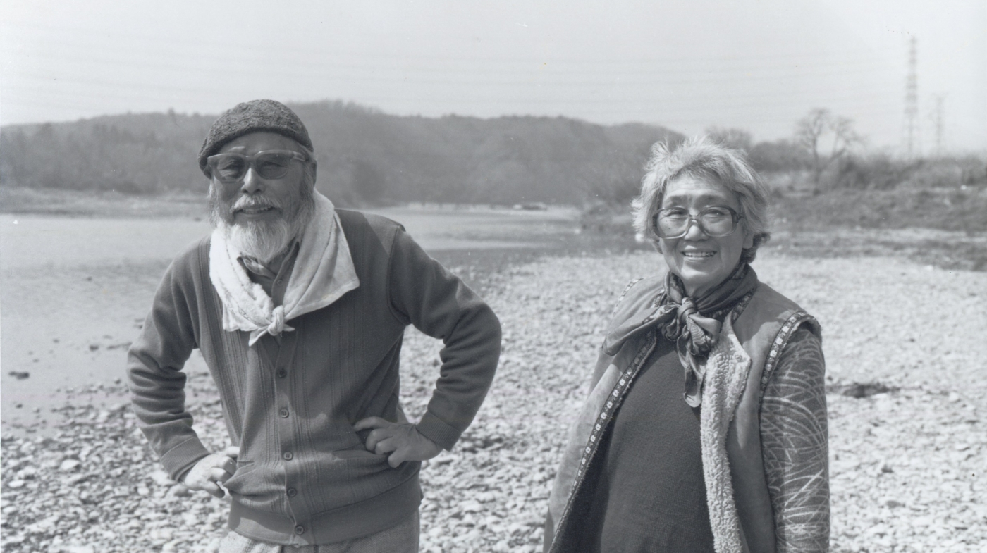 Toshi Maruki | ART360°